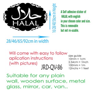 Halal for Restaurants, Halal Wall Stickers, Halal Shop Sign Vinyl ...