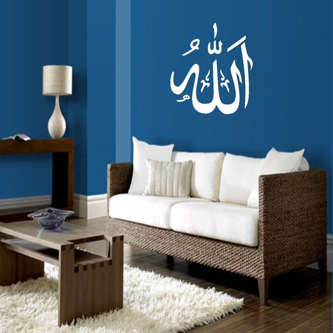 Allah Islamic Wall Art Stickers Arabic Calligraphy Muslim Wall Art for ...