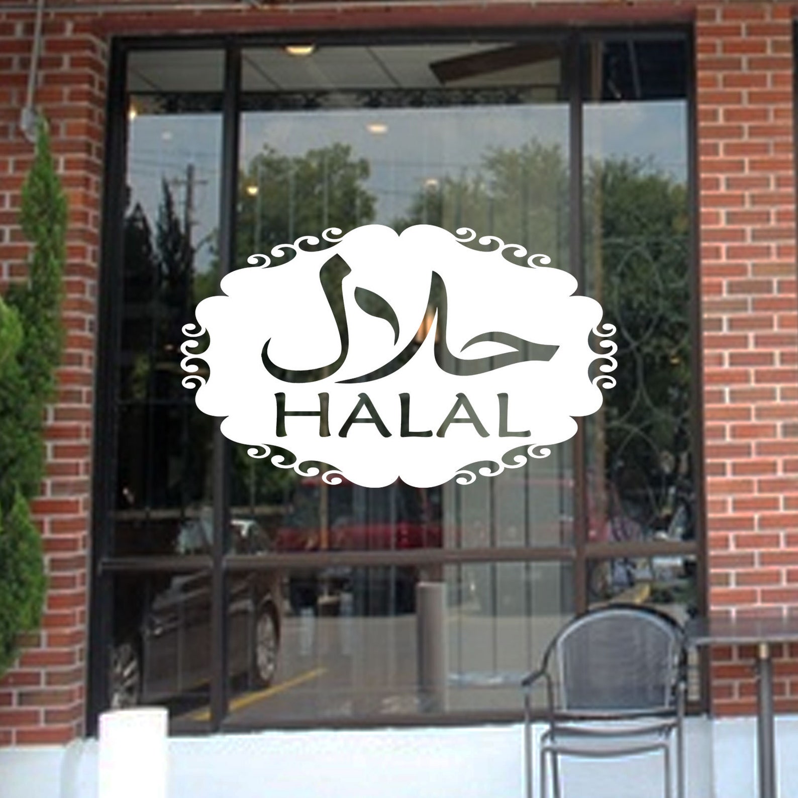Halal for Restaurants Halal Wall Stickers Halal Shop Sign | Etsy