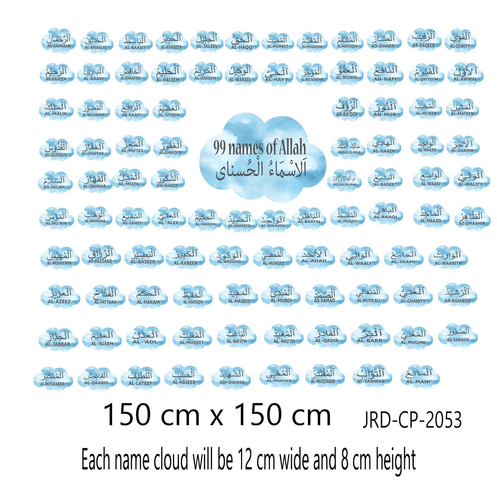 Islamic Wall Stickers 99 Names of Allah Islamic Wall Art 99 - Etsy