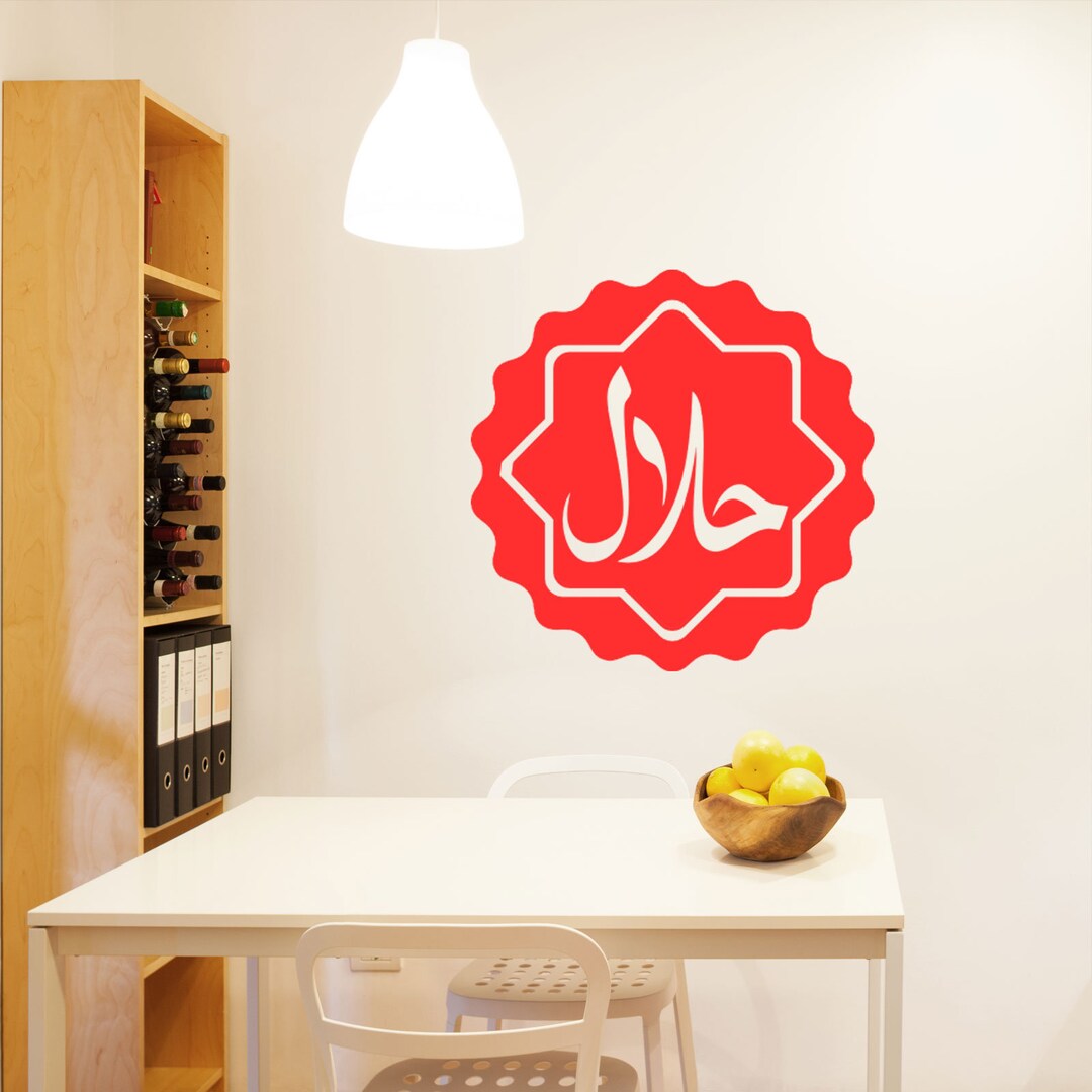 4 X Halal Sign, Halal Islamic Wall Stickers Shop Window, Shop Sign ...