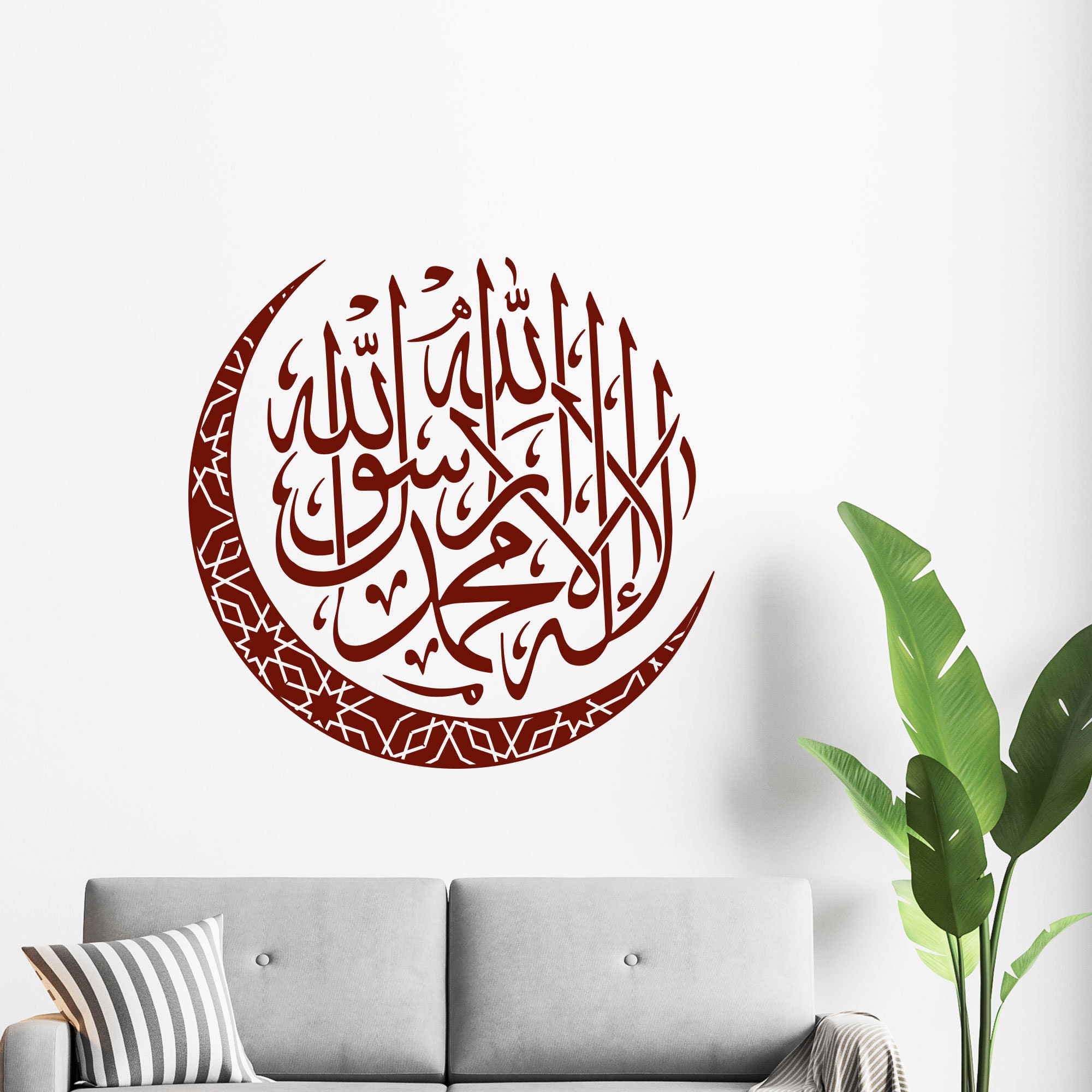 Wall Decals & Murals Islamic Wall Art Kalima Shahadah 2nd Kalima ...