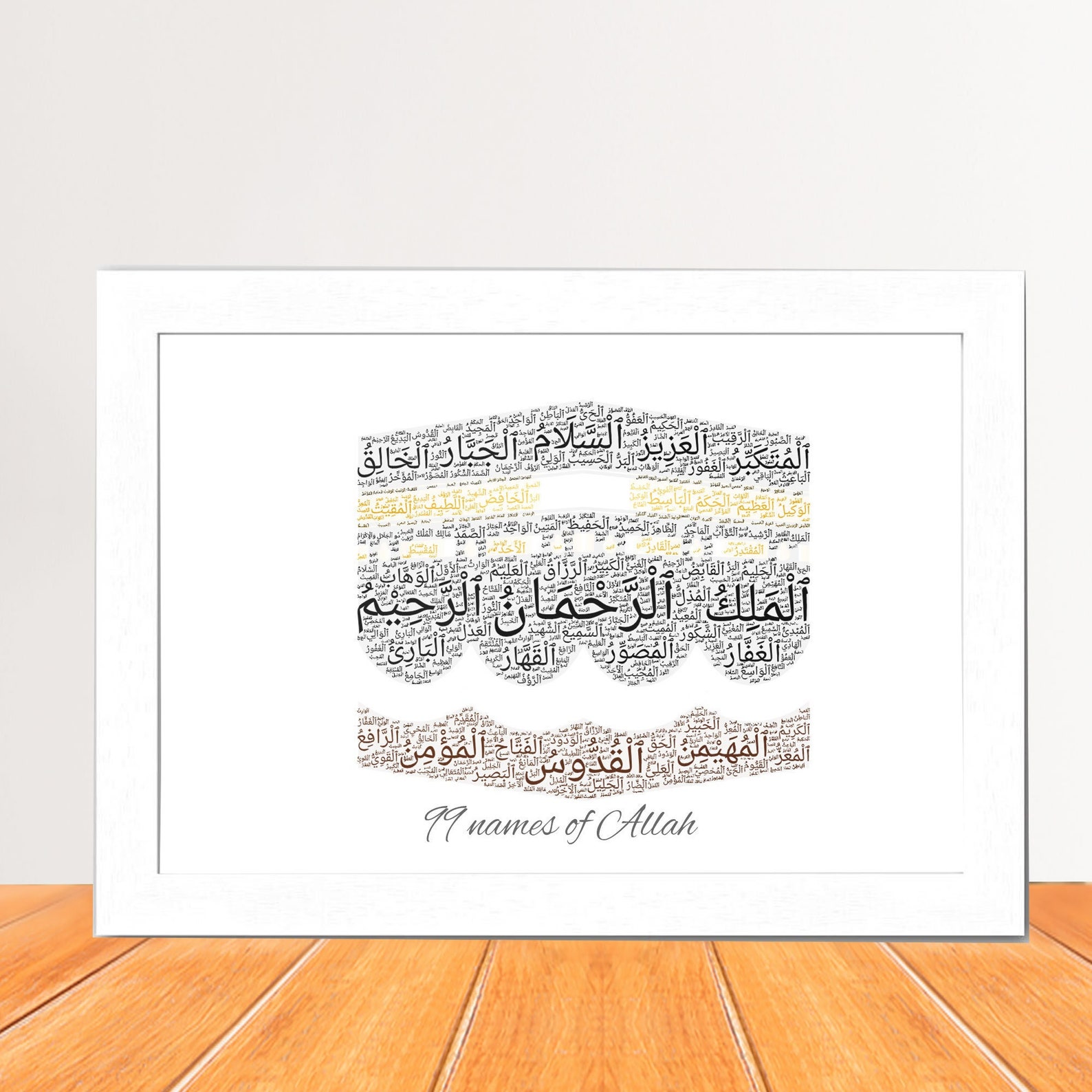 99 Names of Allah Wall Art Allah Name Framed Print Islamic - Etsy