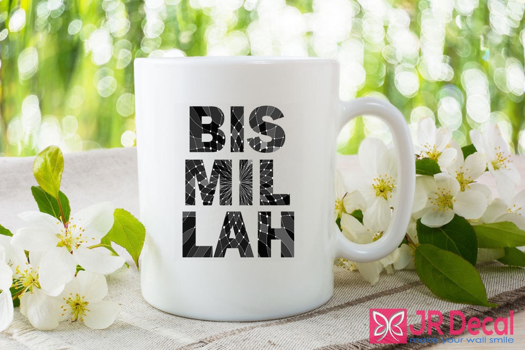 Bismillah Islamic Coffee Mug, Muslim Gift - Etsy