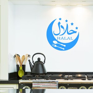 Halal Sign for Restaurants, Halal Wall Stickers, Halal Shop Sign Vinyl ...