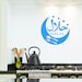 Halal Sign for Restaurants, Halal Wall Stickers, Halal Shop Sign Vinyl ...