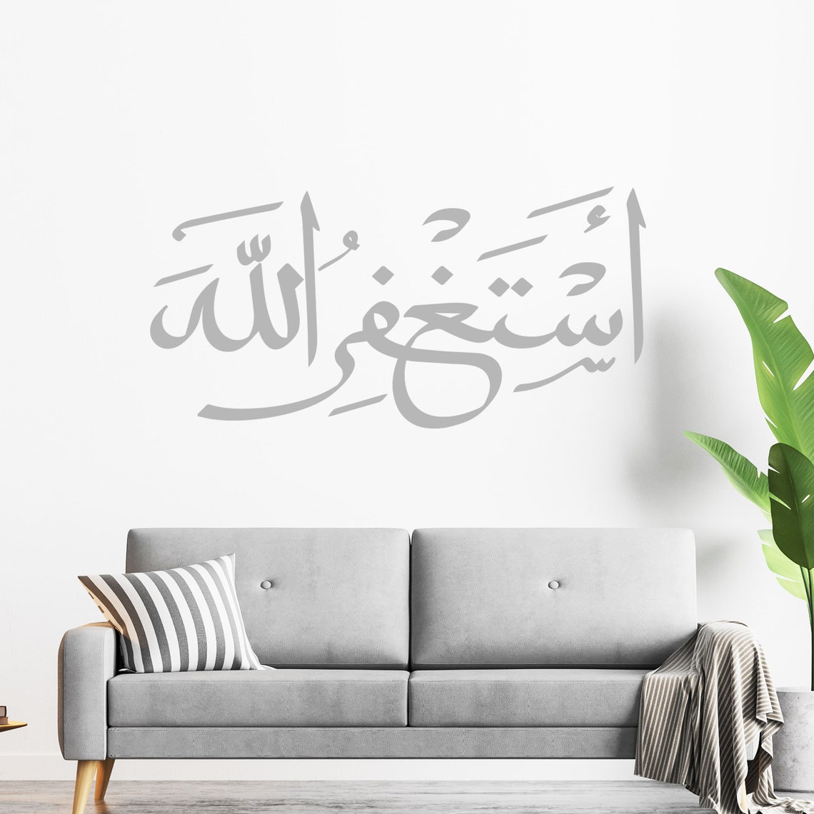 Astaghfirullah in Arabic Islamic Wall Art Stickers Calligraphy Mural ...