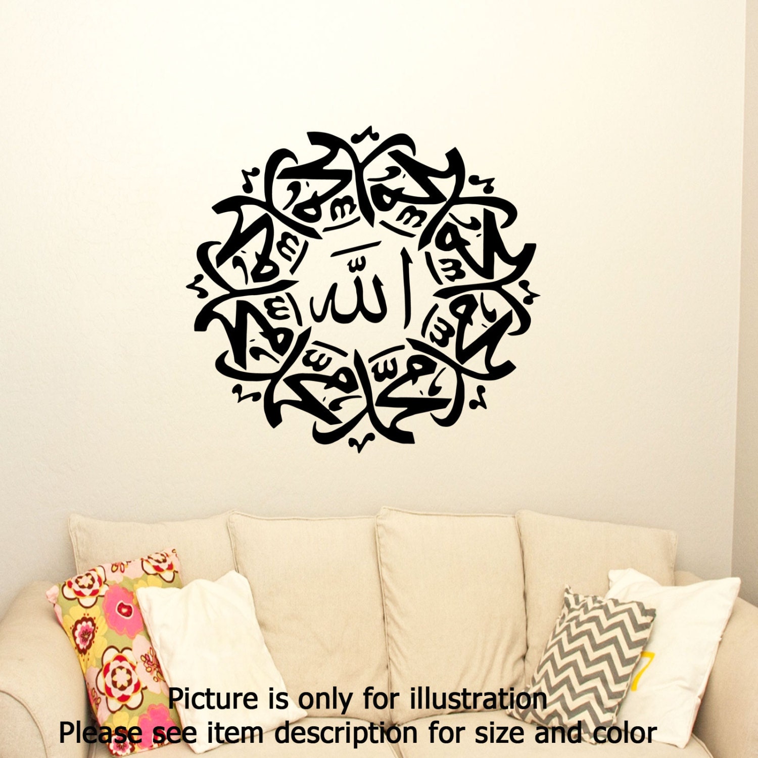 Allah Muhammad Islamic Wall Art Stickers Muslim Wall Art | Etsy UK