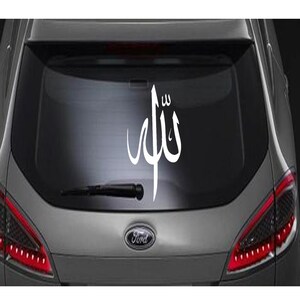 Allah Islamic Wall Art Stickers Arabic Calligraphy Muslim Wall Art ...