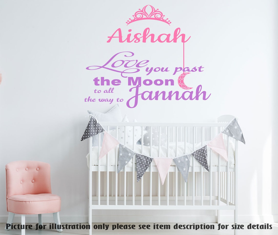 Personalised Name Islamic Wall Art Sticker Muslim Nursery - Etsy UK