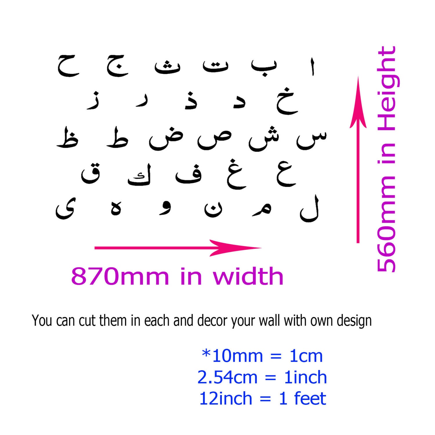 Arabic Letters Islamic Nursery Wall Art Stickers Arabic - Etsy