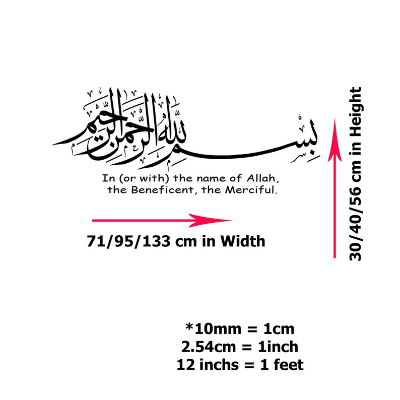 Bismillah With English Translation Islamic Wall Art Stickers - Etsy