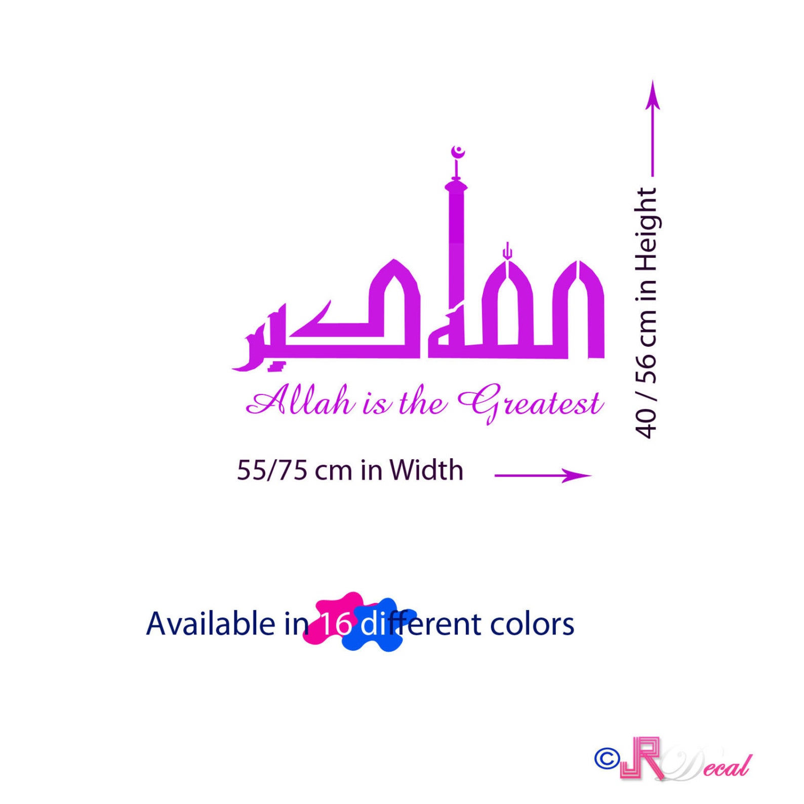 ALLAHU AKBAR Islamic Wall Art Stickers Allah is the Greatest Wall Decal ...