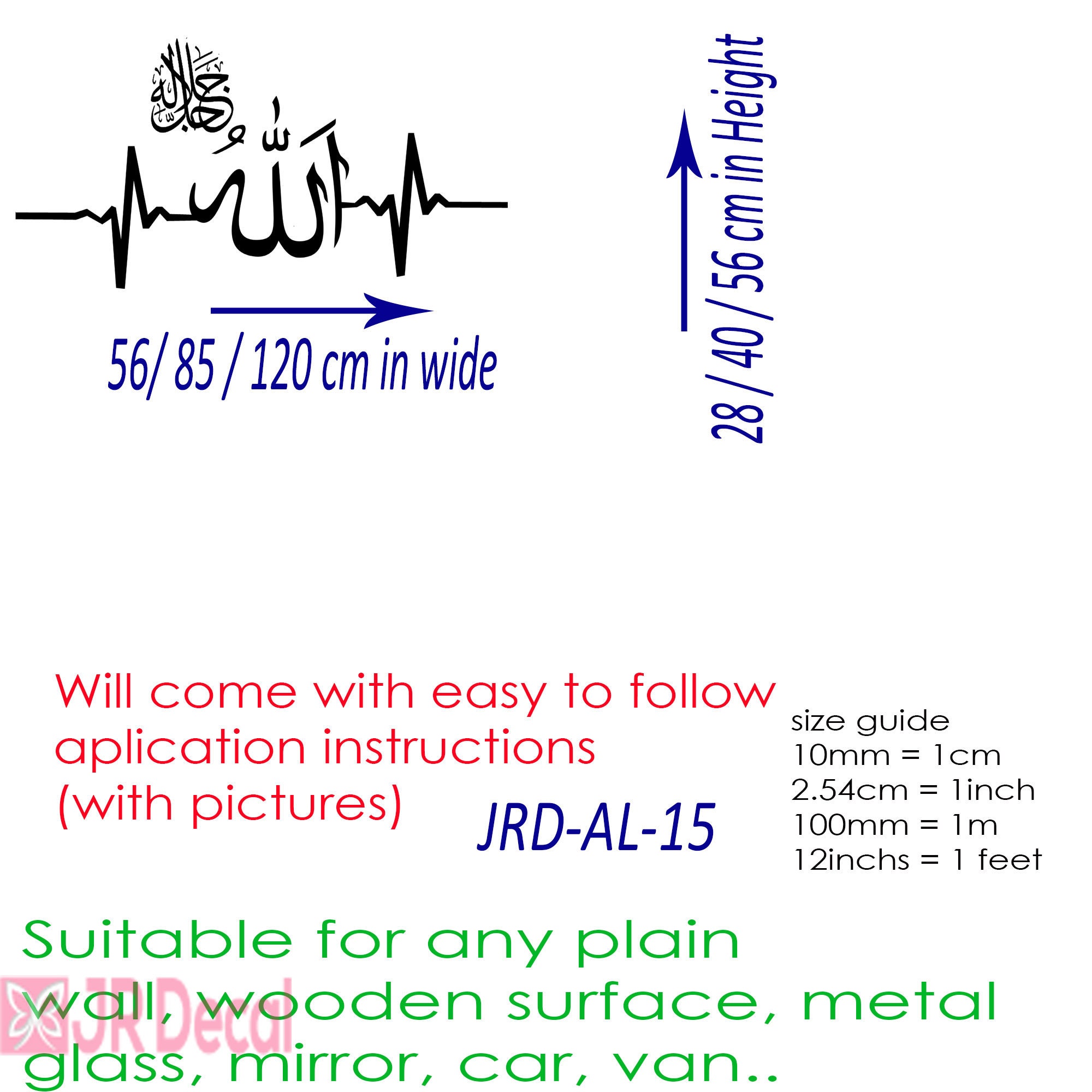 Allah Islamic Wall Art Allah in My Heart Calligraphy Islamic | Etsy
