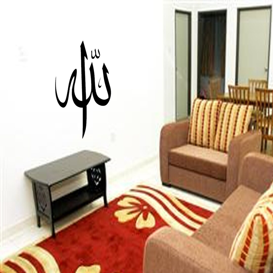 Allah Islamic Wall Art Stickers Arabic Calligraphy Muslim Wall Art ...