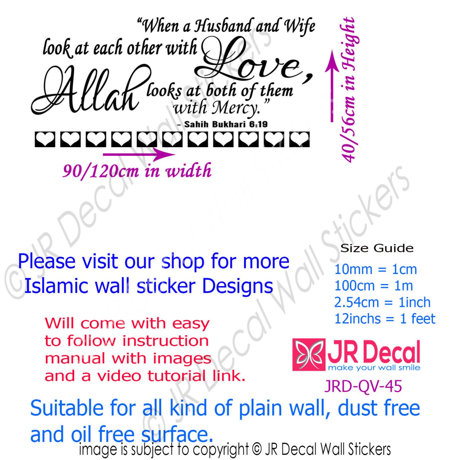 Husband Wife Love Islamic Quote Wall Stickers Vinyl Wall Decal - Etsy