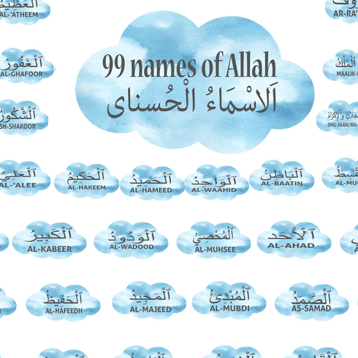 Islamic Wall Stickers 99 Names of Allah Islamic Wall Art 99 - Etsy