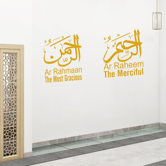 99 Names of Allah Wall Stickers Islamic Wall Art Stickers - Etsy