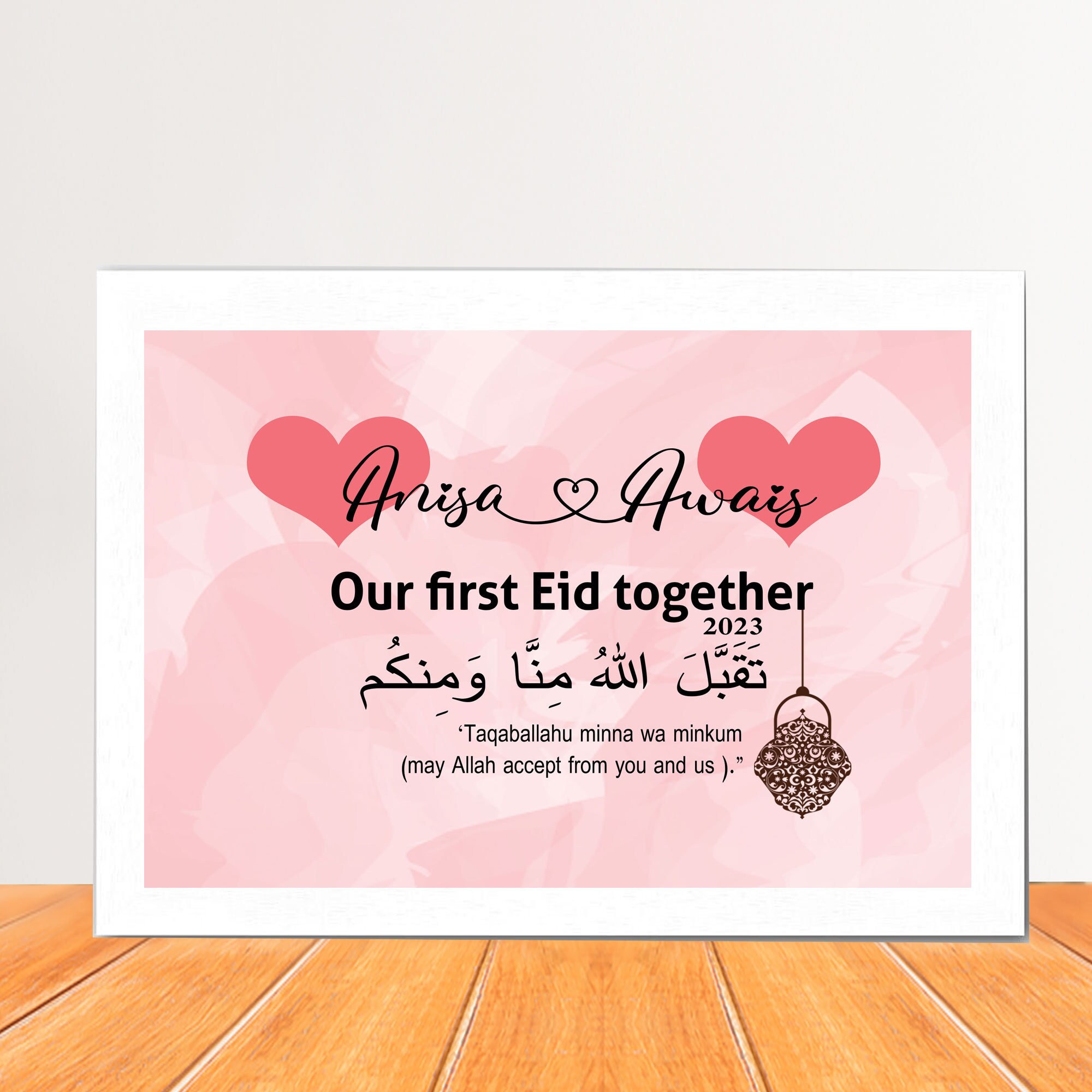 Our First Eid Together Print, Personalised Muslim Couple Gift, Husband ...