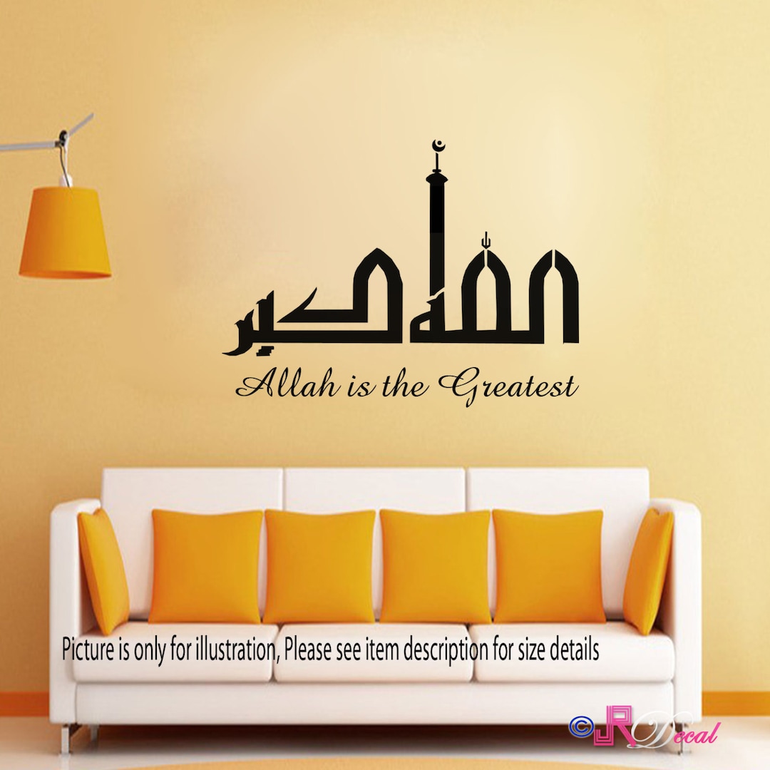 ALLAHU AKBAR Islamic Wall Art Stickers Allah is the Greatest - Etsy
