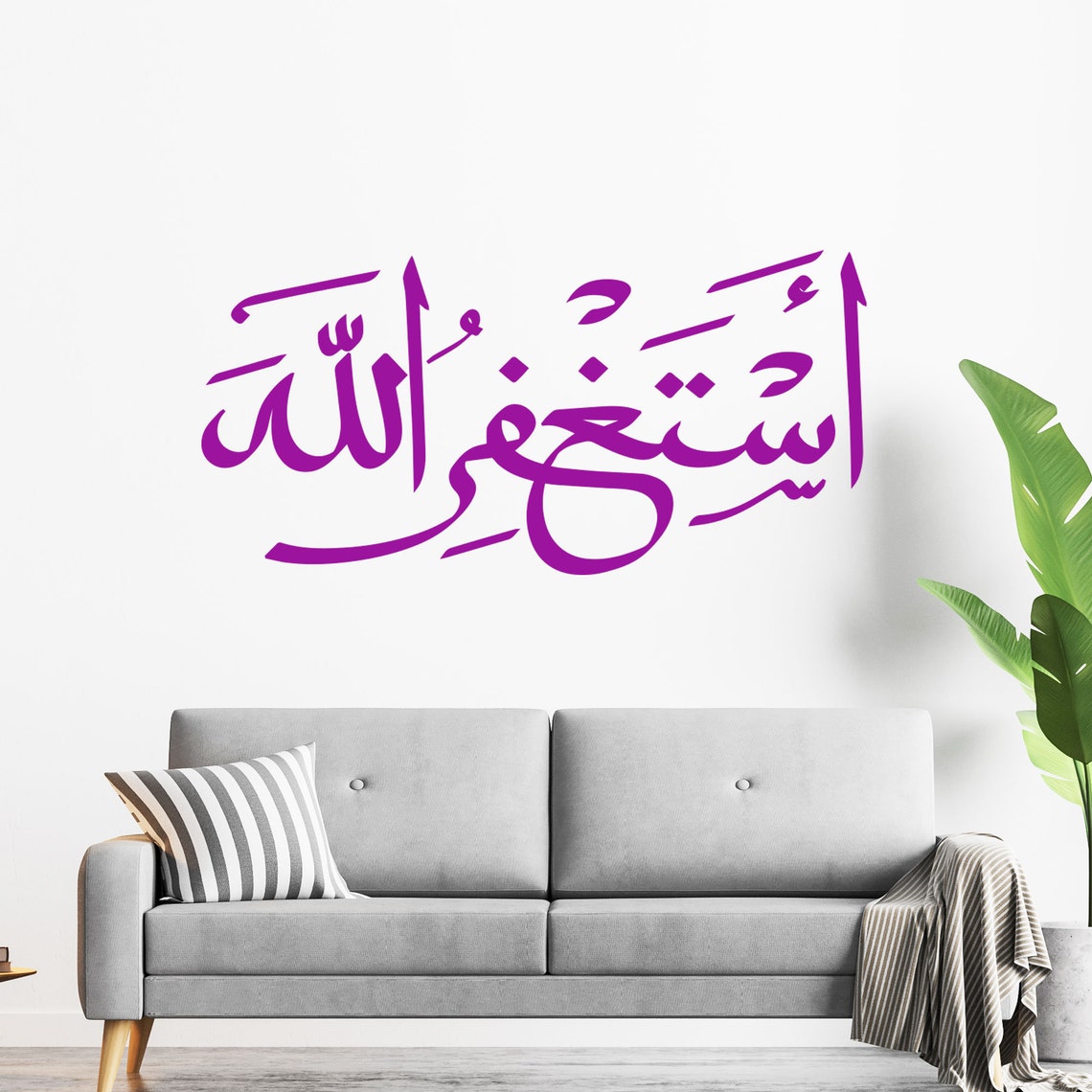 Astaghfirullah in Arabic Islamic Wall Art Stickers Calligraphy Mural ...
