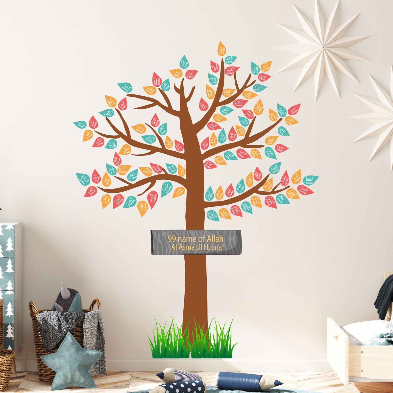 99 Names of Allah Tree Wall Decal, Islamic Wall Art Stickers Asmaul ...