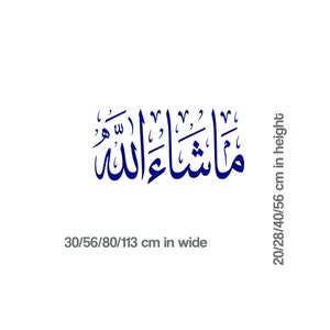 Mini Mashallah Islamic Wall Art Sticker, Mashallah Islamic Wall Decals ...