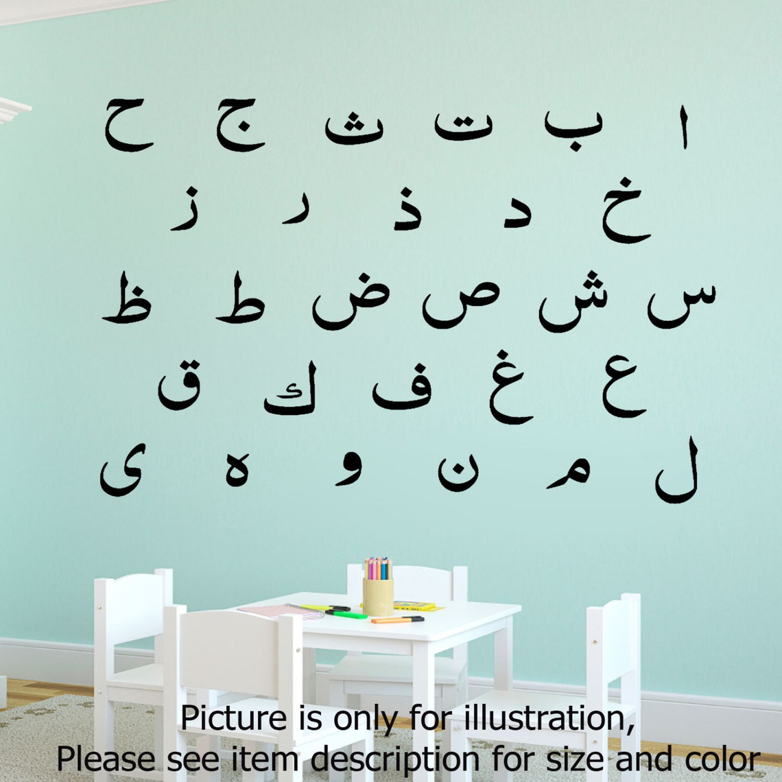 Arabic Letters Islamic Nursery Wall Art Stickers Arabic | Etsy
