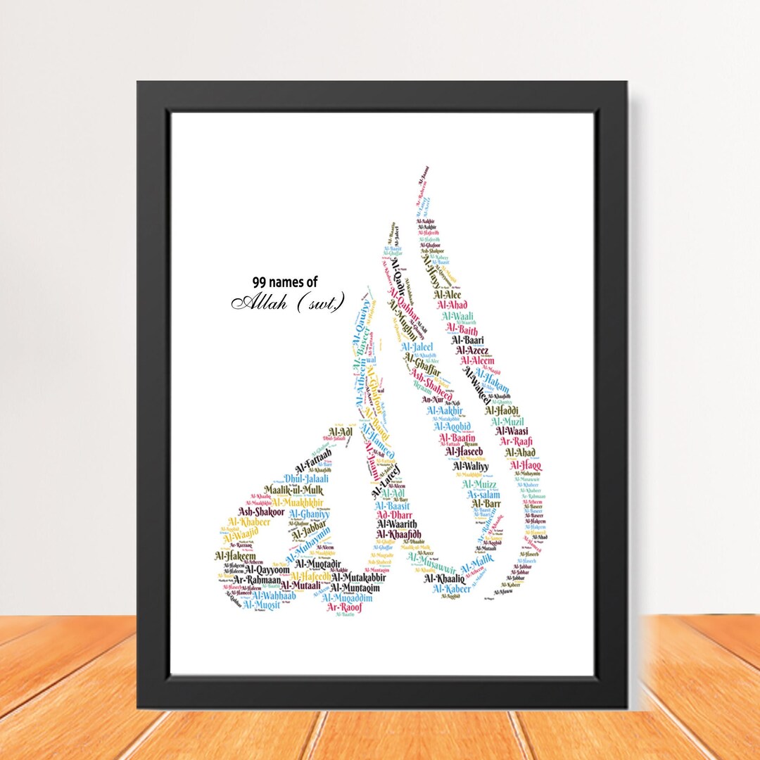 99 Names of Allah Wall Art, Allah Art Print, Allah Name Calligraphy ...