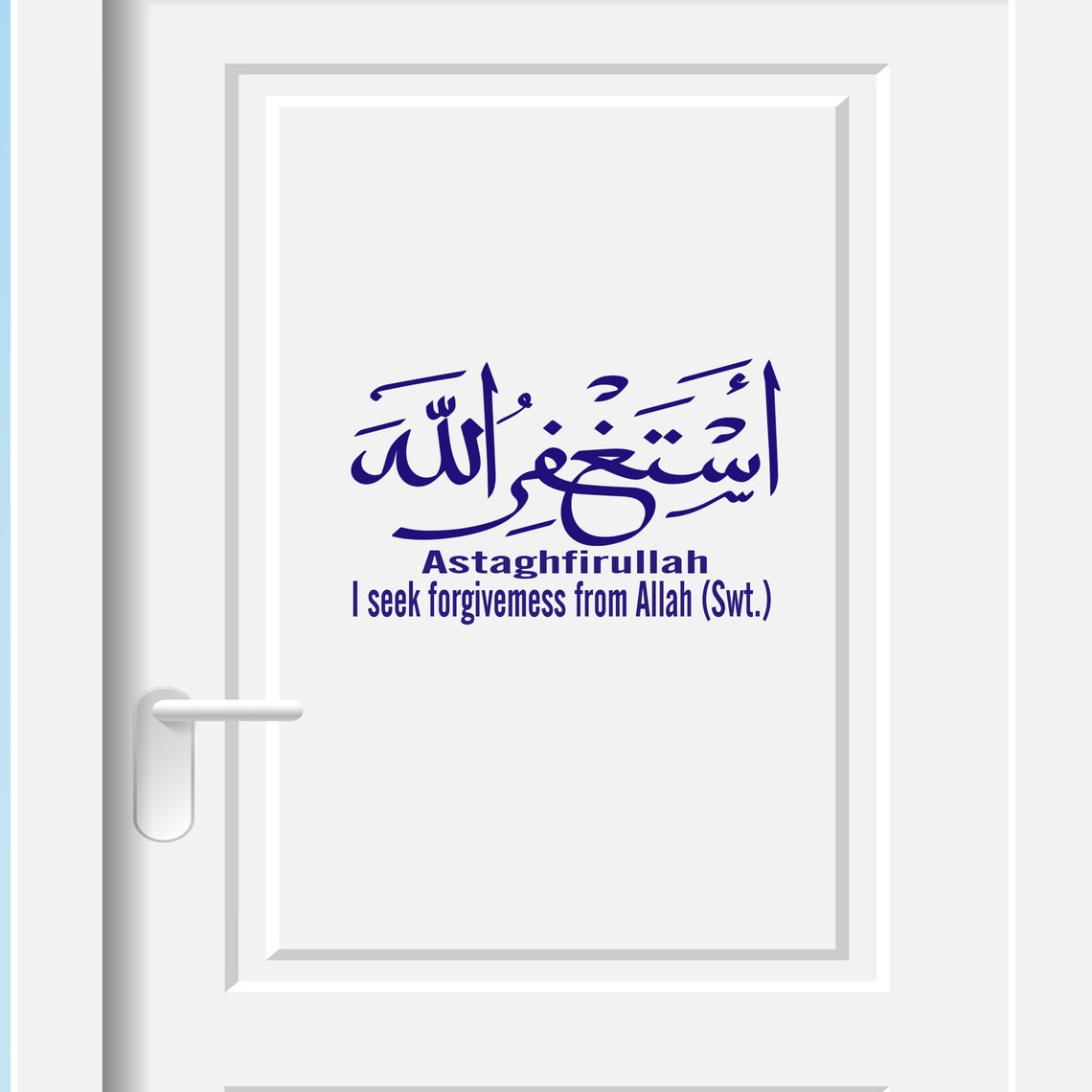 Astaghfirullah Islamic Wall Art Stickers Calligraphy Mural Islamic ...