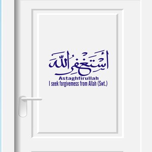 Astaghfirullah Islamic Wall Art Stickers Calligraphy Mural Islamic ...