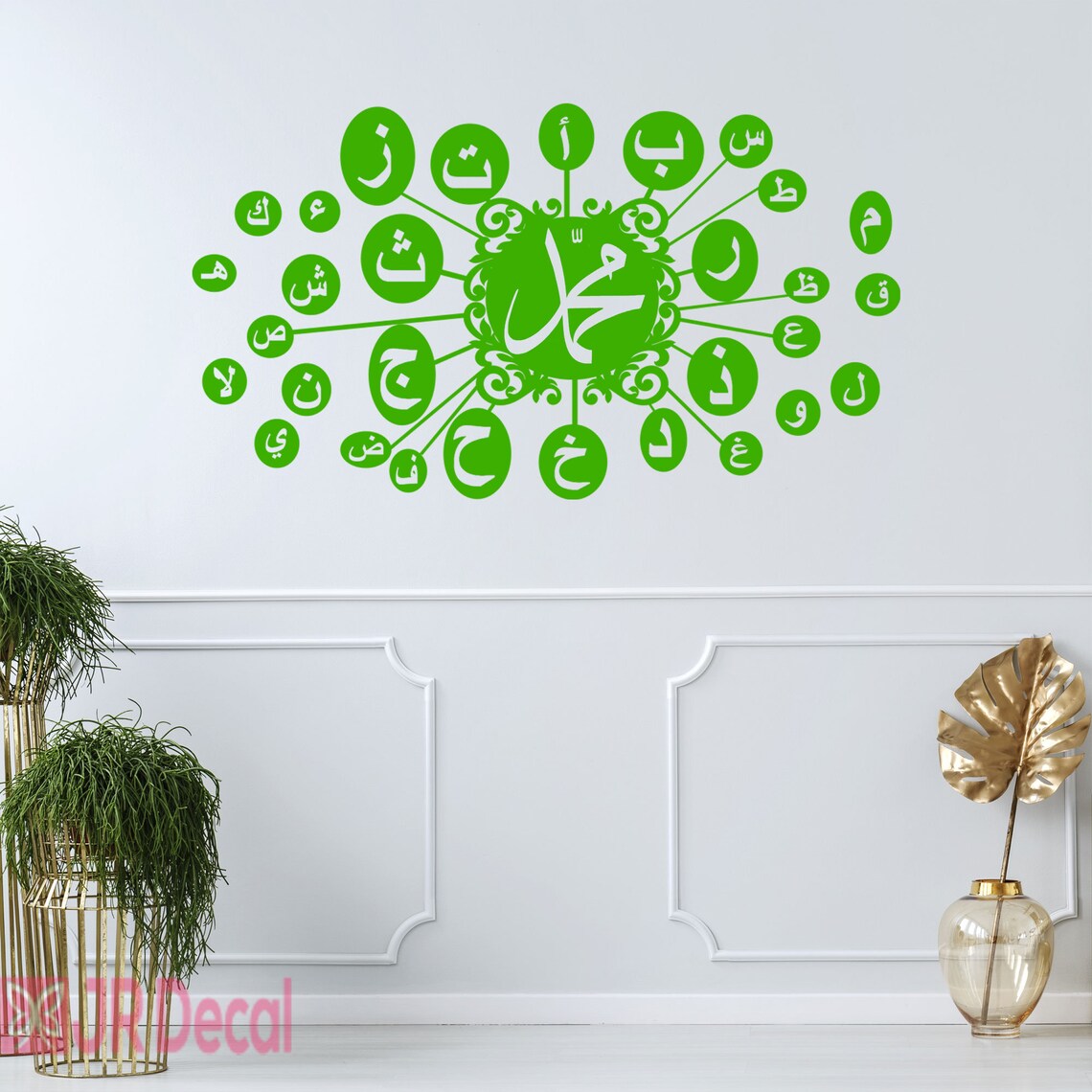 Prophet Muhammad Pbuh Heart Shape Calligraphy Islamic Wall - Etsy