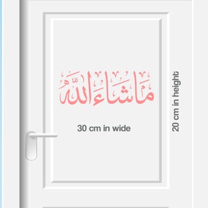 Mini Mashallah Islamic Wall Art Sticker, Mashallah Islamic Wall Decals ...