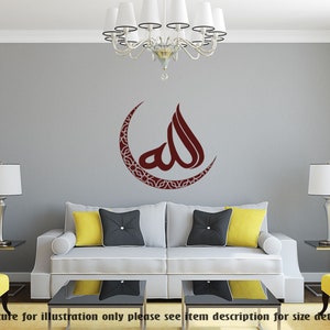 Allah with Islamic Moon Vinyl Wall Stickers Islamic Wall Decals Eid ...
