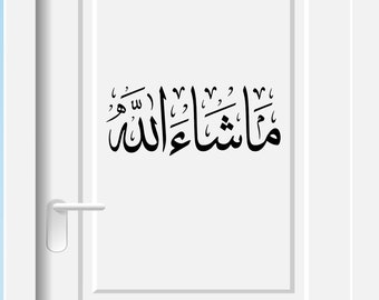 Islamic Car Sticker - Etsy