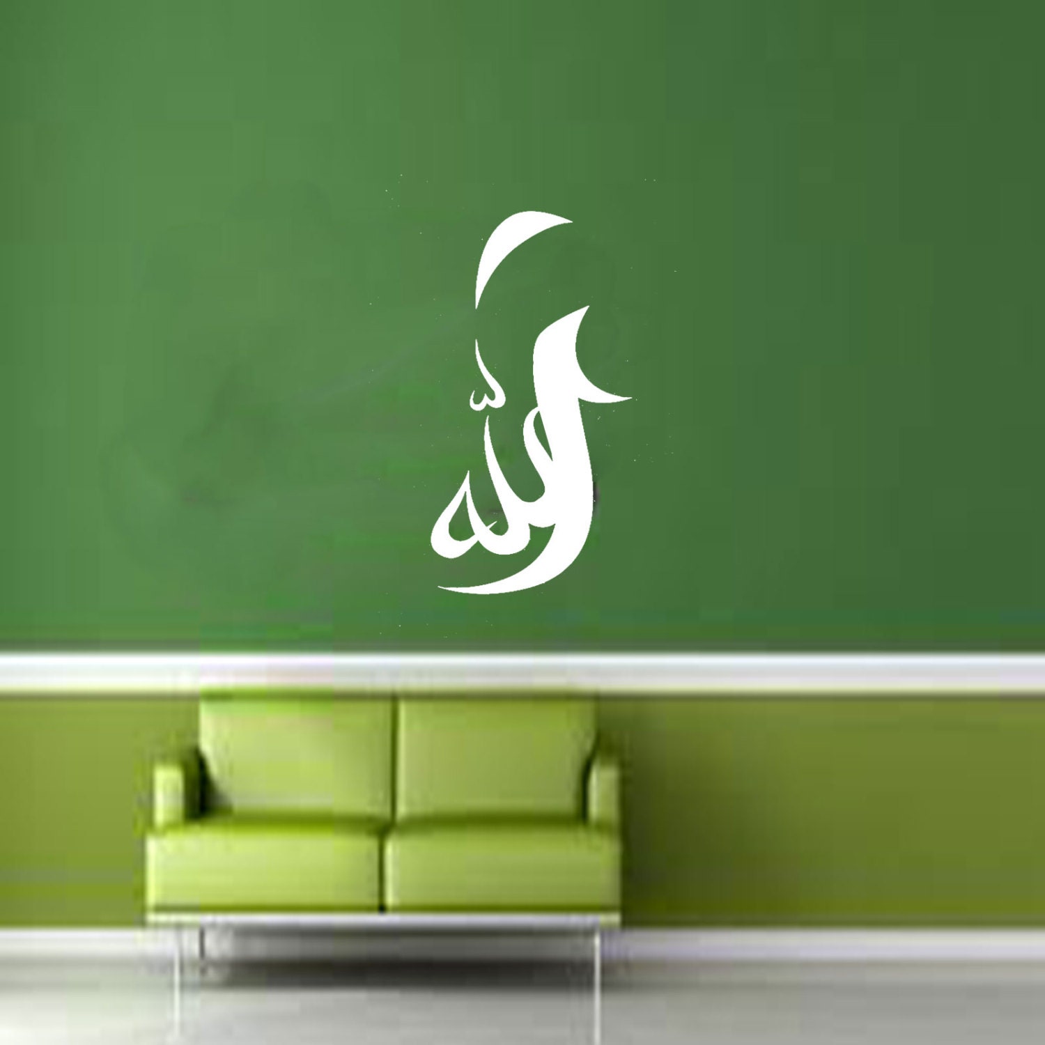 ALLAH Islamic Wall Art Stickers Arabic Calligraphy Muslim Art | Etsy