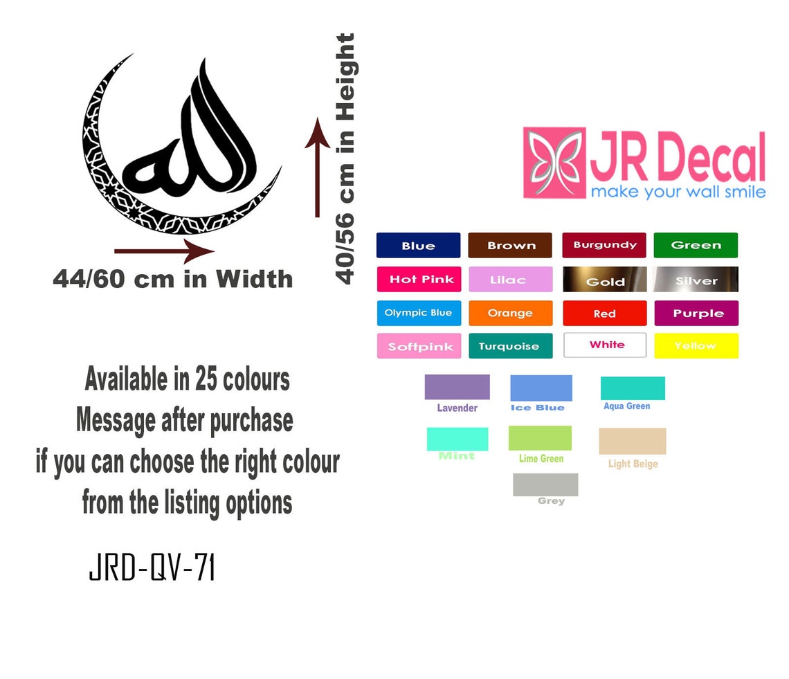 Allah with Islamic Moon Vinyl Wall Stickers Islamic Wall - Etsy Nederland