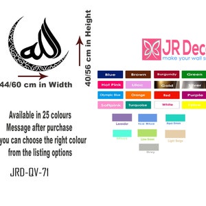 Allah with Islamic Moon Vinyl Wall Stickers Islamic Wall Decals Eid ...