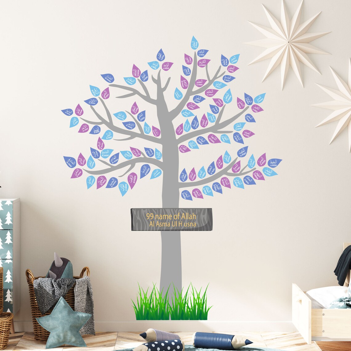 99 Names of Allah Tree Wall Decal, Islamic Wall Art Stickers Asmaul ...