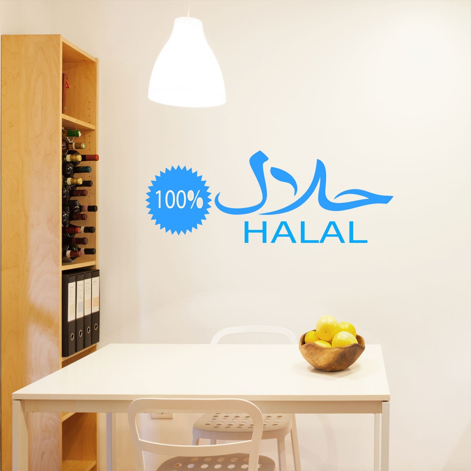 3 X Halal Sign Halal Wall Stickers Shop Window Shop Sign | Etsy