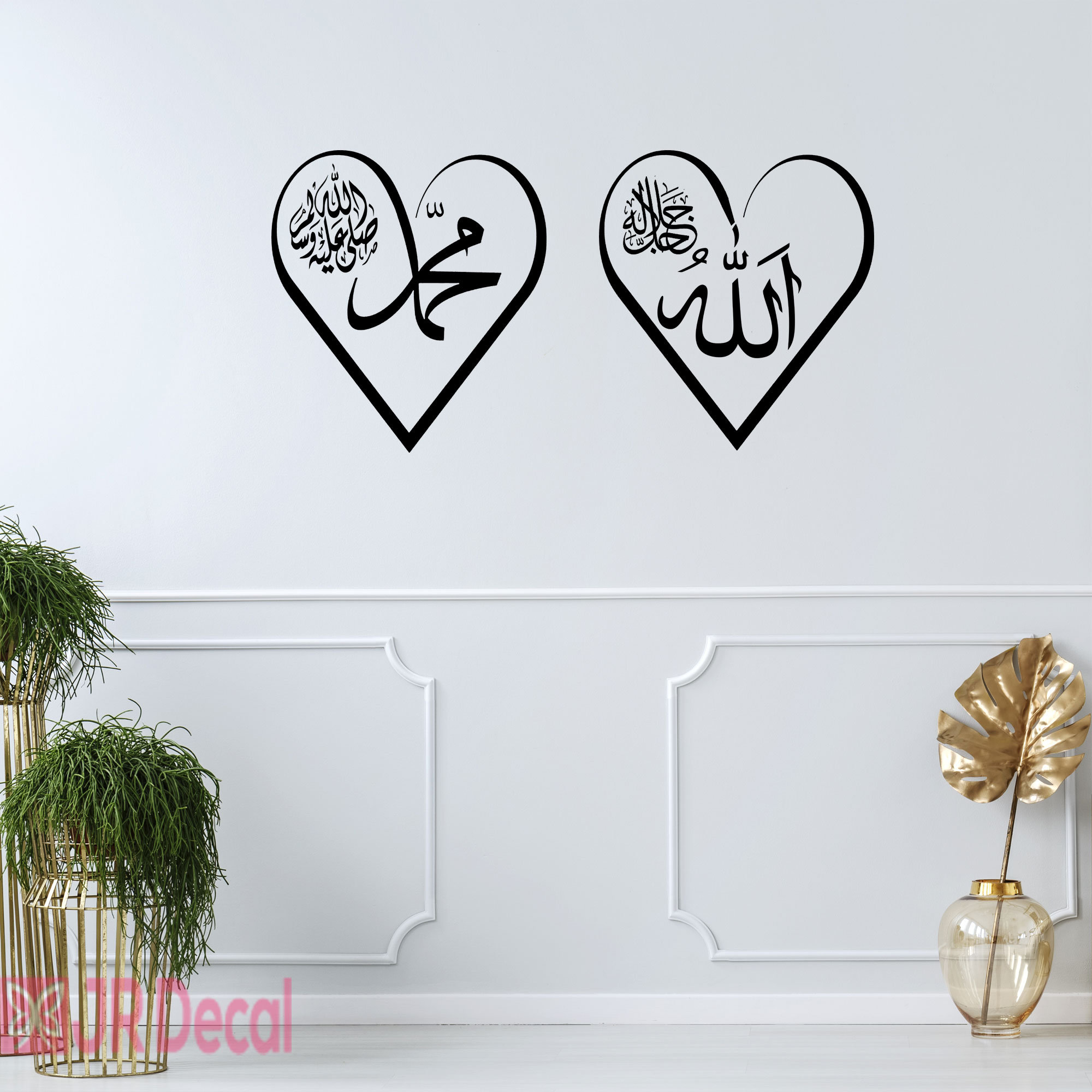 Allah and Prophet Muhammad Pbuh Heart Shape Calligraphy Islamic Wall ...