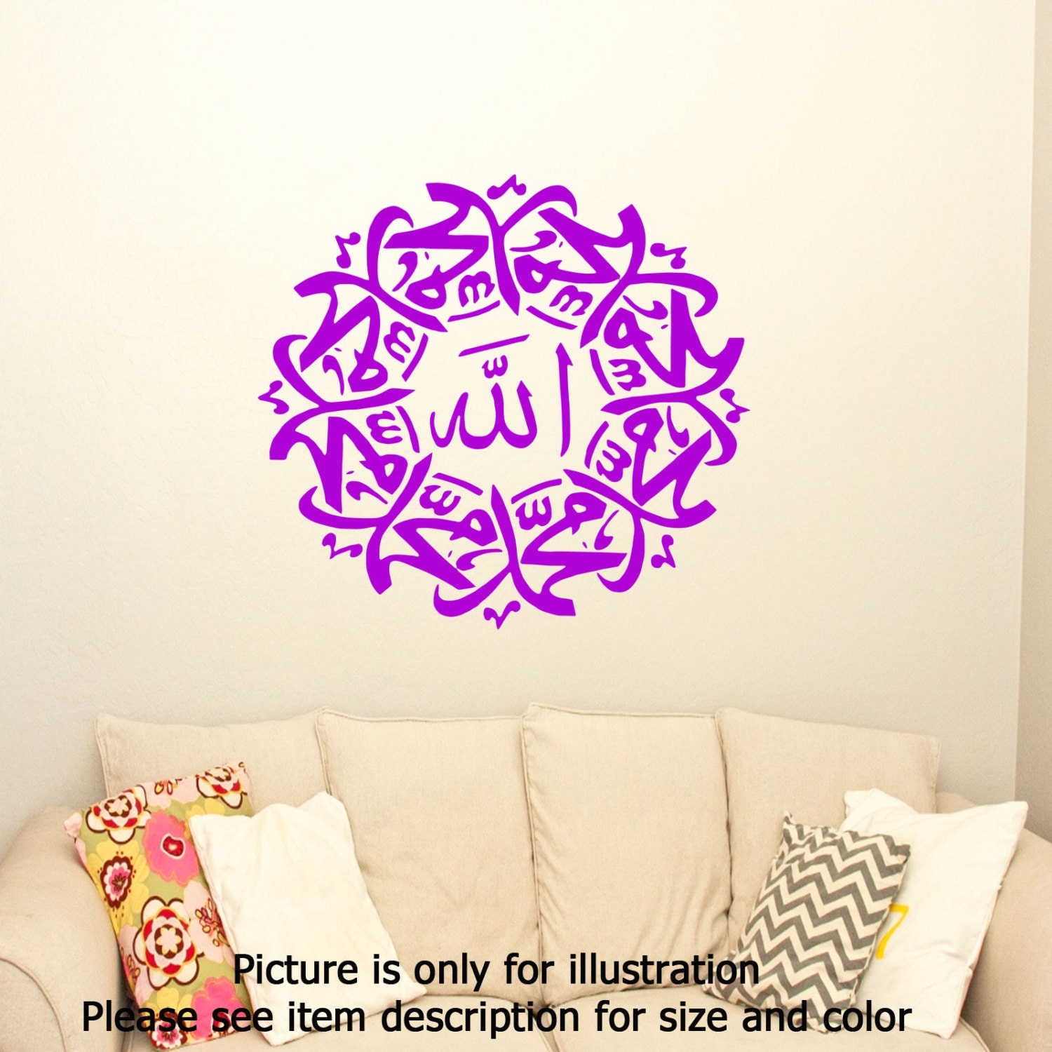 Allah Muhammad Islamic Wall Art Stickers Muslim Wall Art | Etsy UK
