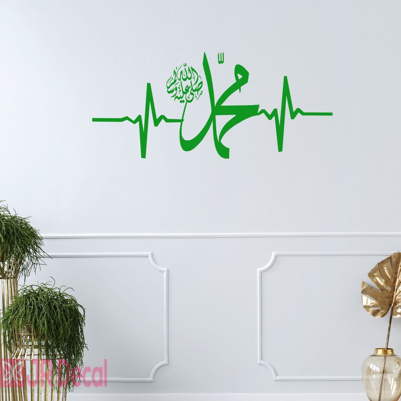 Prophet Muhammad Pbuh Islamic Wall Art Prophet Muhammad in My - Etsy Canada