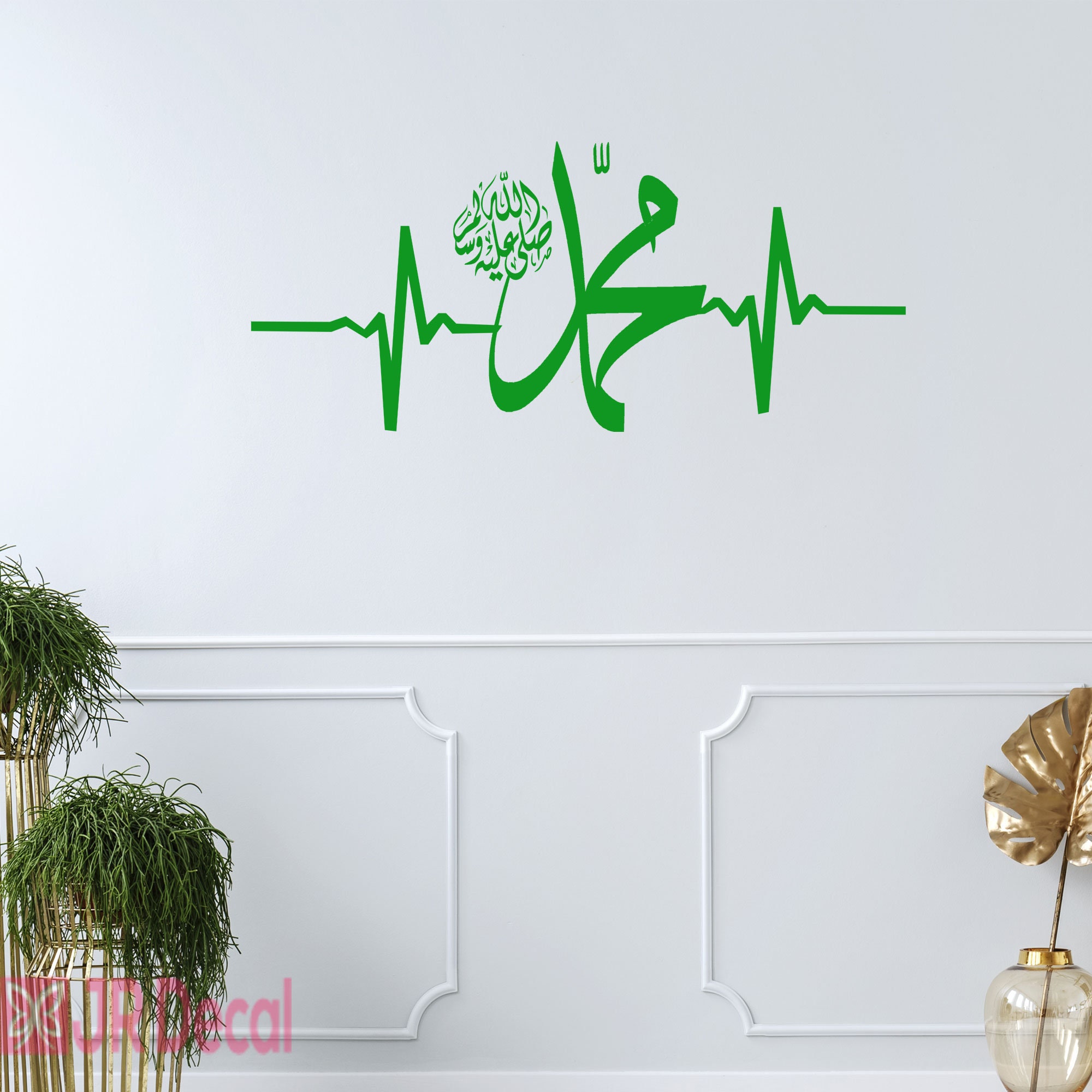 Prophet Muhammad Pbuh Islamic Wall Art Prophet Muhammad in My - Etsy UK