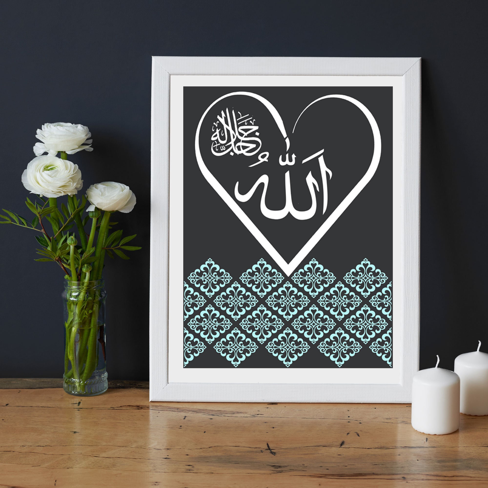 Allah Heart shape wall art Frame Islamic picture Frame | Etsy