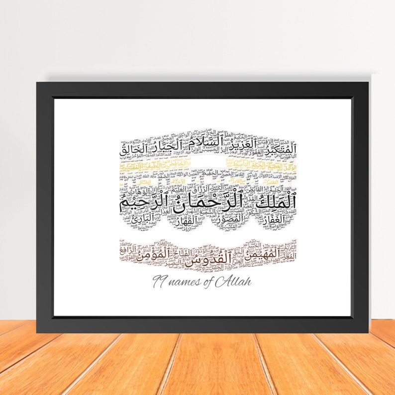 99 Names of Allah Wall Art Allah Name Framed Print Islamic - Etsy