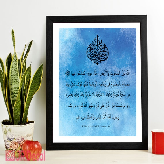 Surah an-Nur Ayat un noor impresión de arte de pared - Etsy México