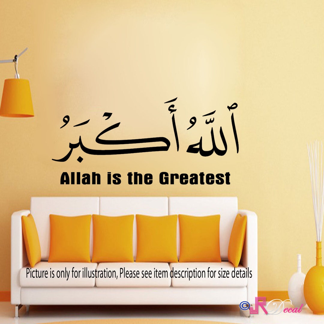 ALLAHU AKBAR Islamic Wall Art Stickers Muslim Modern Calligraphy Arabic ...