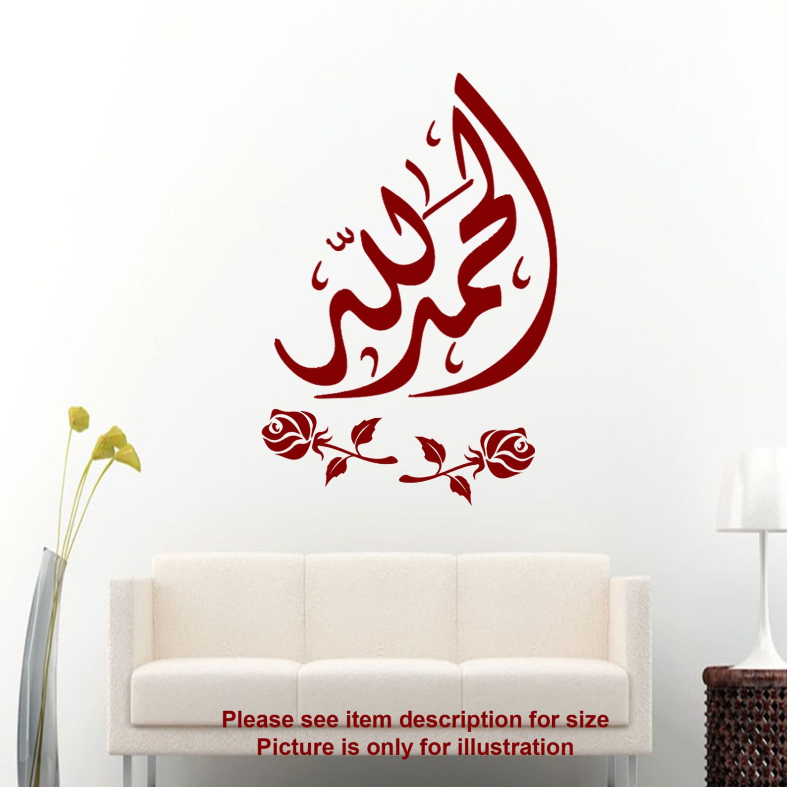Alhamdulillah Islamic Sticker Muslim Wall Art Arabic Decals - Etsy