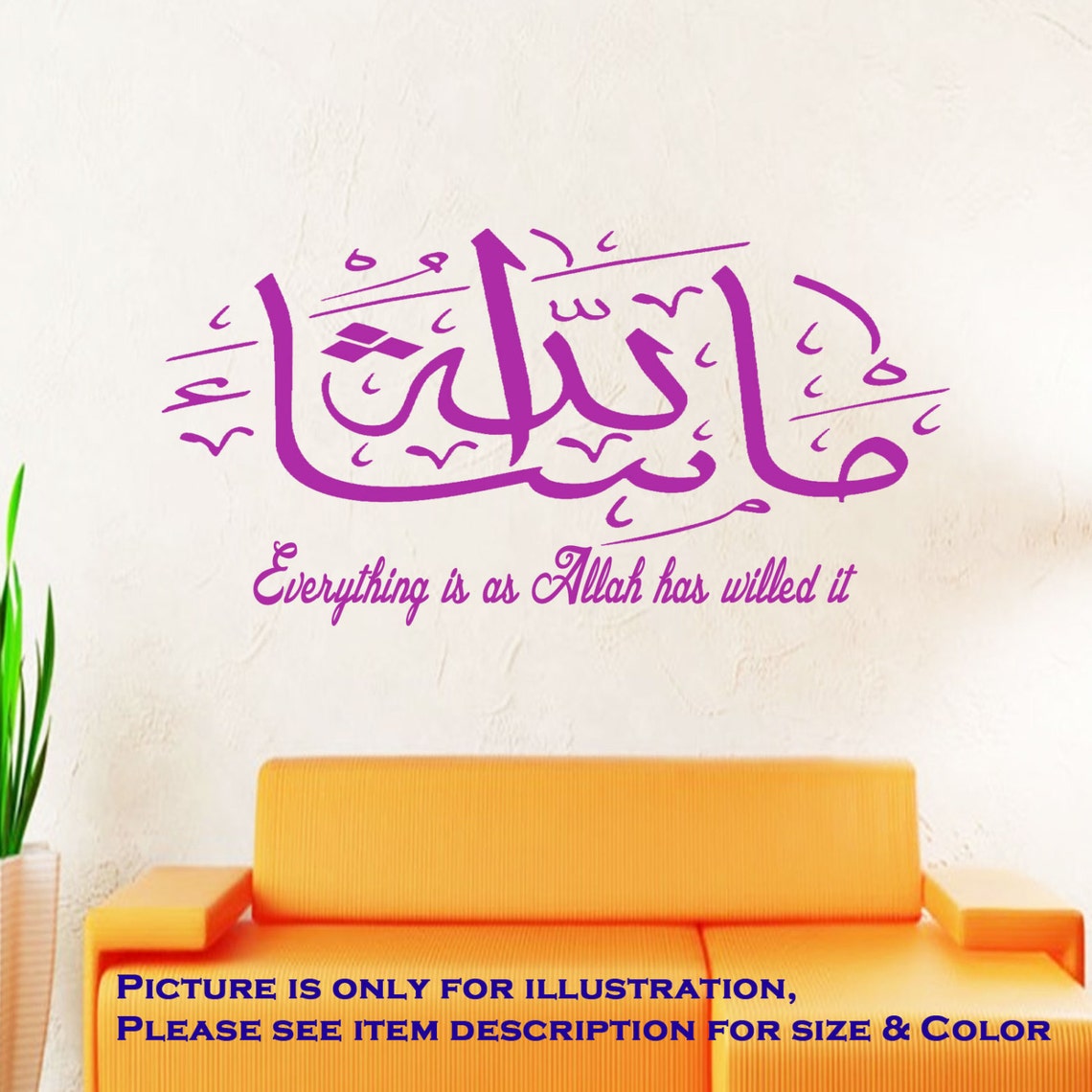 MashaAllah Islamic wall art Stickers Mashallah with English | Etsy